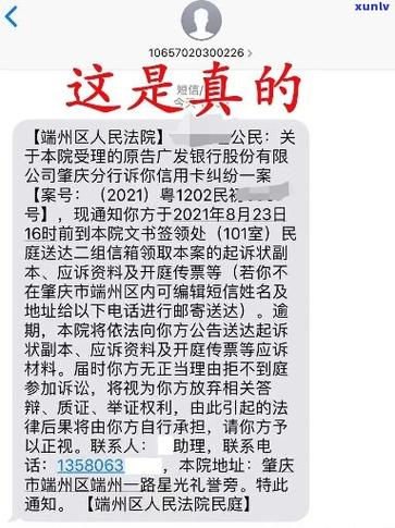 中国银行有1068开头的短信吗截图
