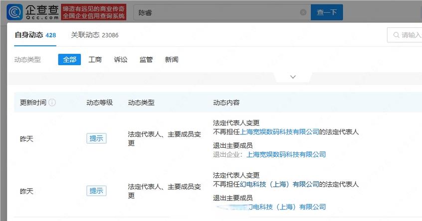 上海宽娱是什么网站扣我15元
