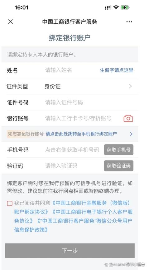 查询余额银行卡图标