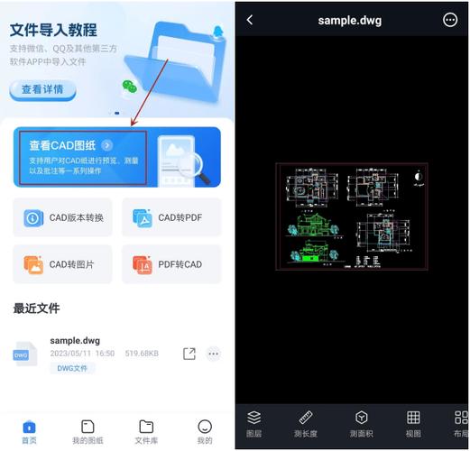 dwf用什么软件打开游戏截图