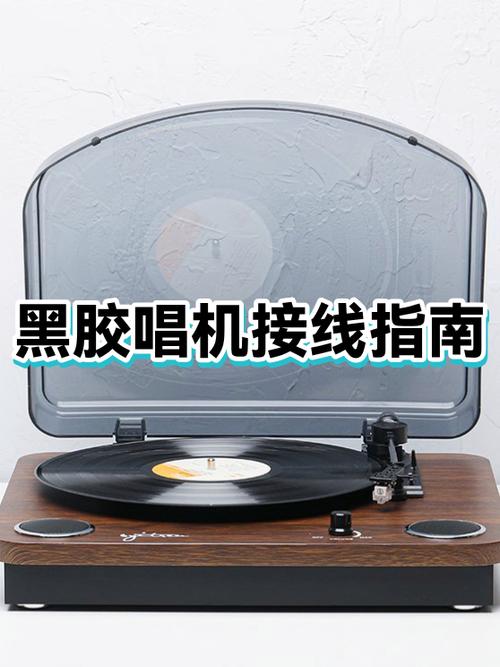 黑胶唱头线的4种颜色怎么接图标