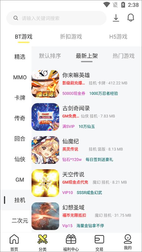 9917游戏平台图标