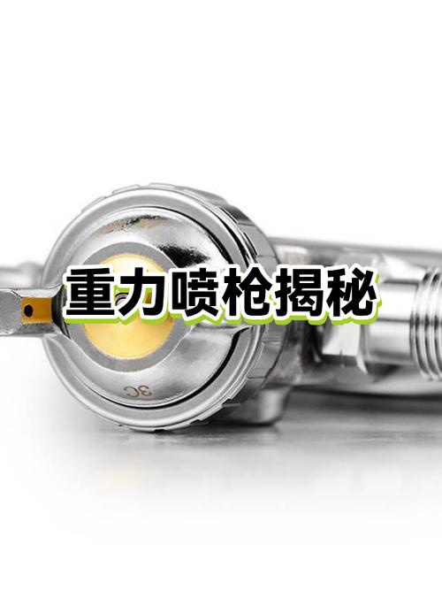 吸力式喷枪图标