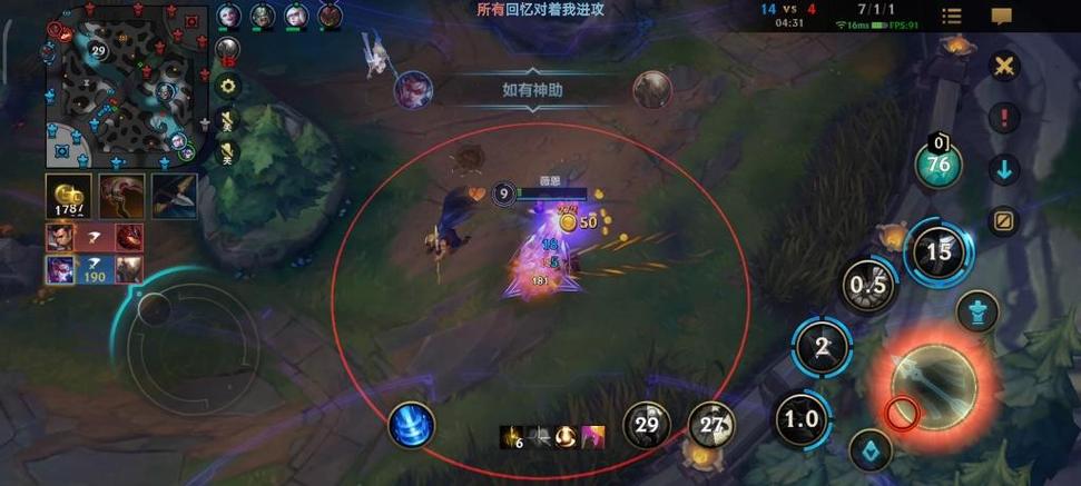 vn无限火力出装图标