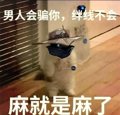 成人笑话,想不出来图标