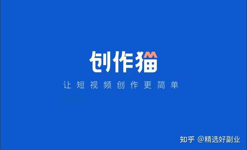 创作猫绑定别人的邀请码截图