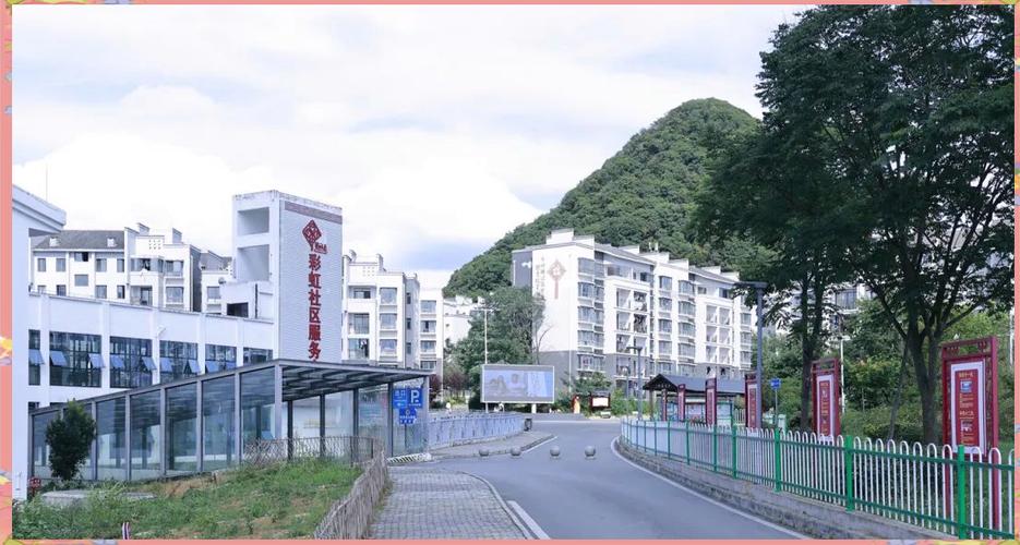 彩虹社区图标