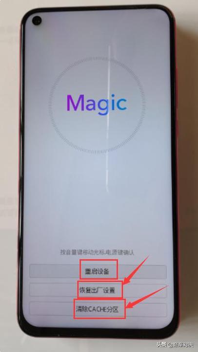 华为手机被擦除数据后手机还能用吗图标