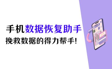 uc数据删除怎么恢复啊图标
