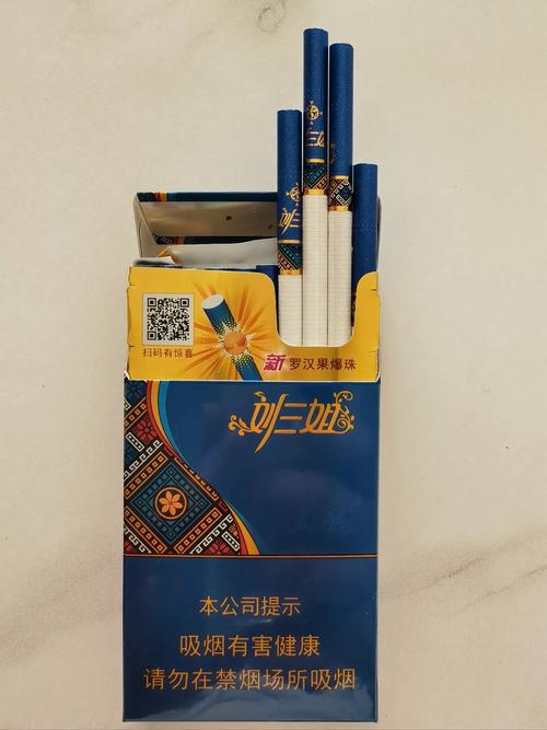 黔彩卷烟图标