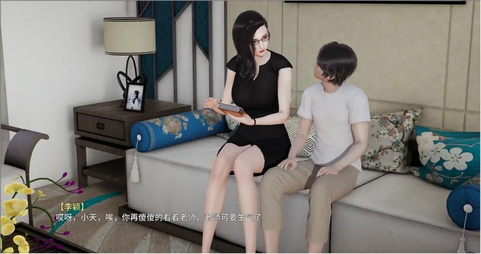 我的妈妈是教师汉化版下载图标