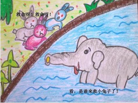 幼儿园活动设计教案大象救小兔图标