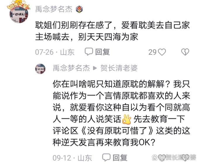 ky什么意思中文意思图标