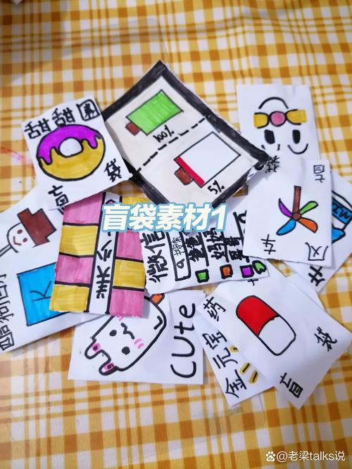 塑料袋上的贴纸怎么撕掉图标