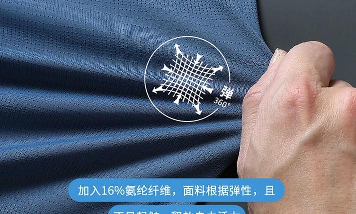 t恤拉长了怎么缩回去图标