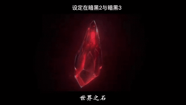 上古卷轴5充满灵魂的黑色灵魂石