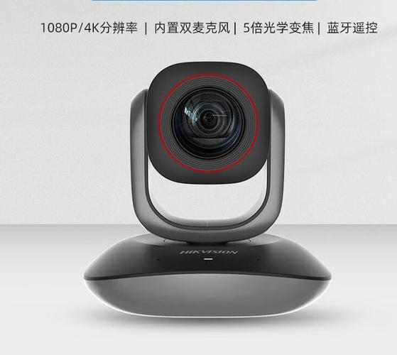 海康威视会议摄像头图标