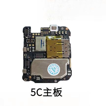 米兔5c系统占用内存截图