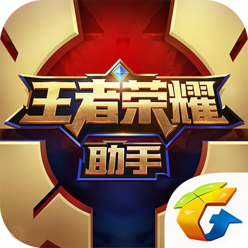 王者荣耀怎么带标志图标
