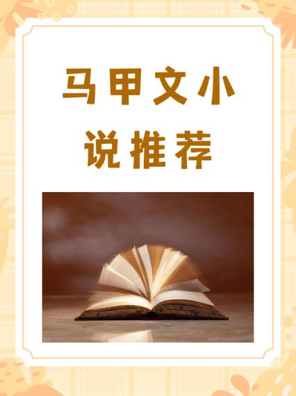 秦苒和皓晨的结局图标
