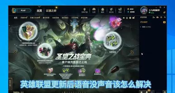 英雄联盟回私信图标