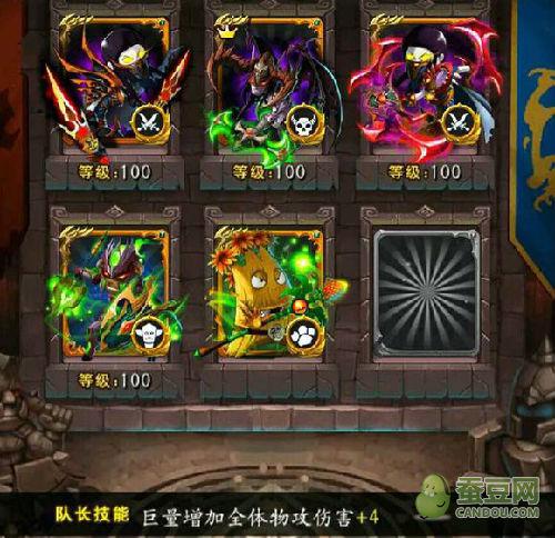 我叫mt土豪最强阵容图标