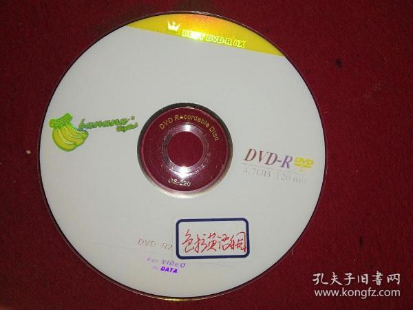碟片专卖店图标