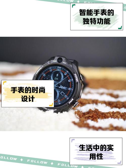 jeep智能表优缺点图标