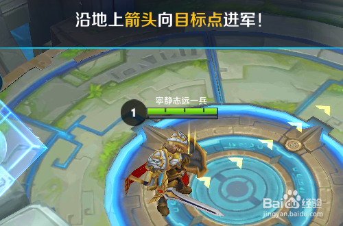 王者荣耀新手引导教程图标