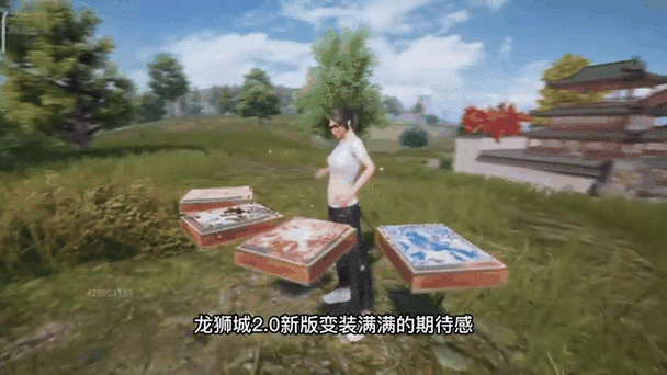 和平精英新版本龙狮城图标