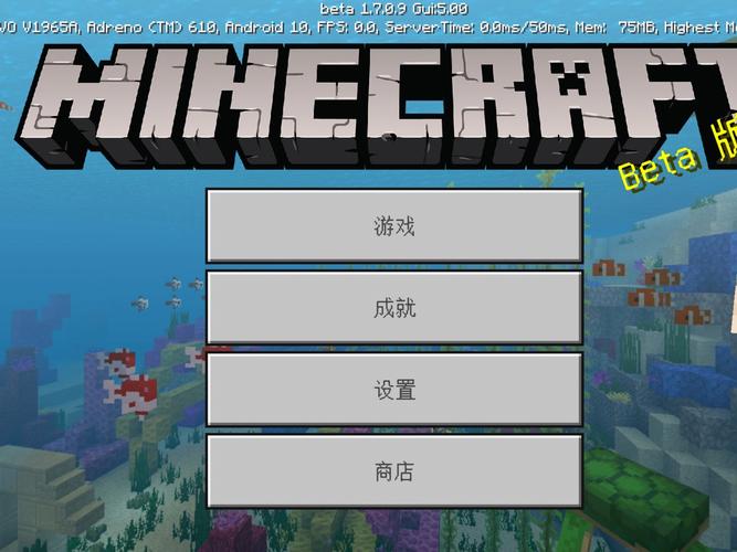 我的世界1.17.0图标