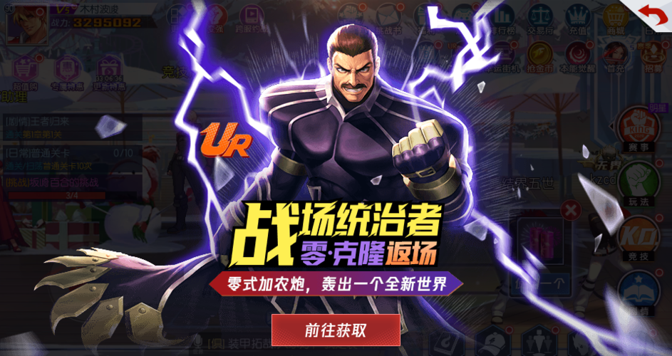 八神智能资源更新最快图标