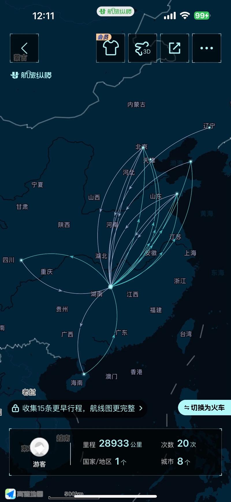 碧蓝航线b服下载图标