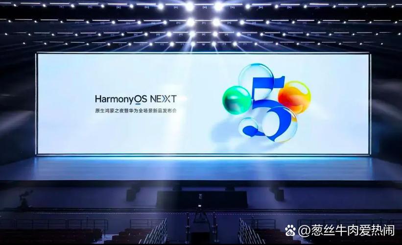 小米手机刷鸿蒙系统图标