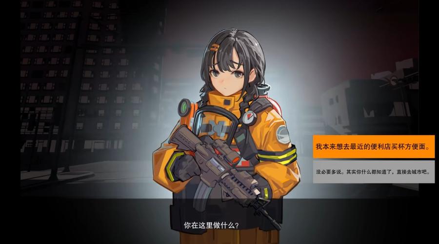 丧尸前线图标