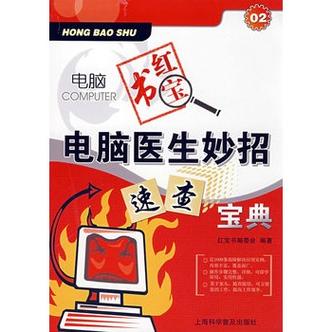 赚钱最快的方法