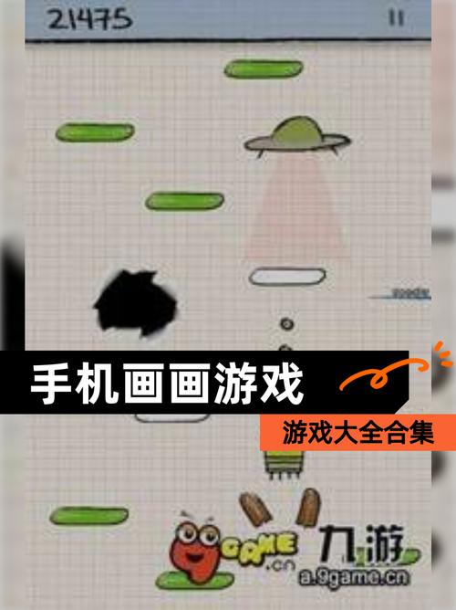 手机版画画涂鸦游戏图标