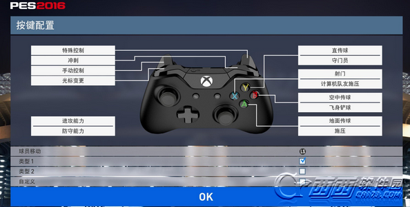 实况模式1x在哪图标