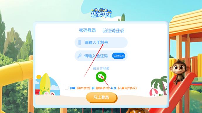 趣读下载