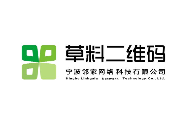 草料二维码是正规的吗截图