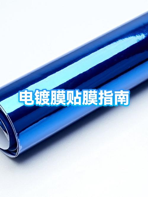 苹果13屏幕需要贴膜吗截图