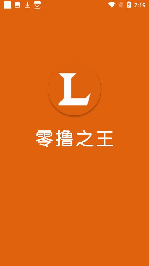 K之王APP