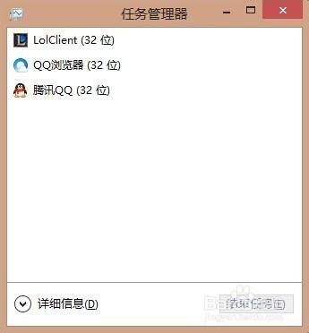 电脑管家卸载不干净图标