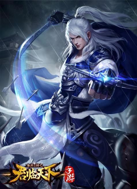 君临天下最强777武将图标