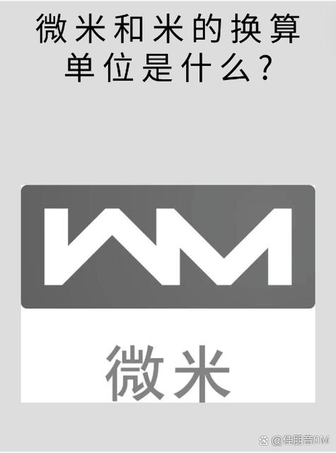 大疆mic mini2图标