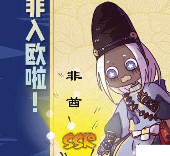 非酋和欧皇从哪来的梗