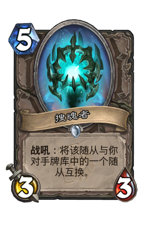 炉石传说吧图标
