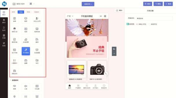 做小程序要多少钱图标