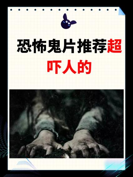 7个诅咒的坟墓在线观看图标