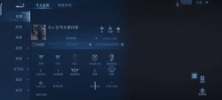 qq区和微信区哪个好打图标